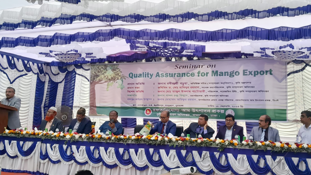 Exportable Mango Production Project